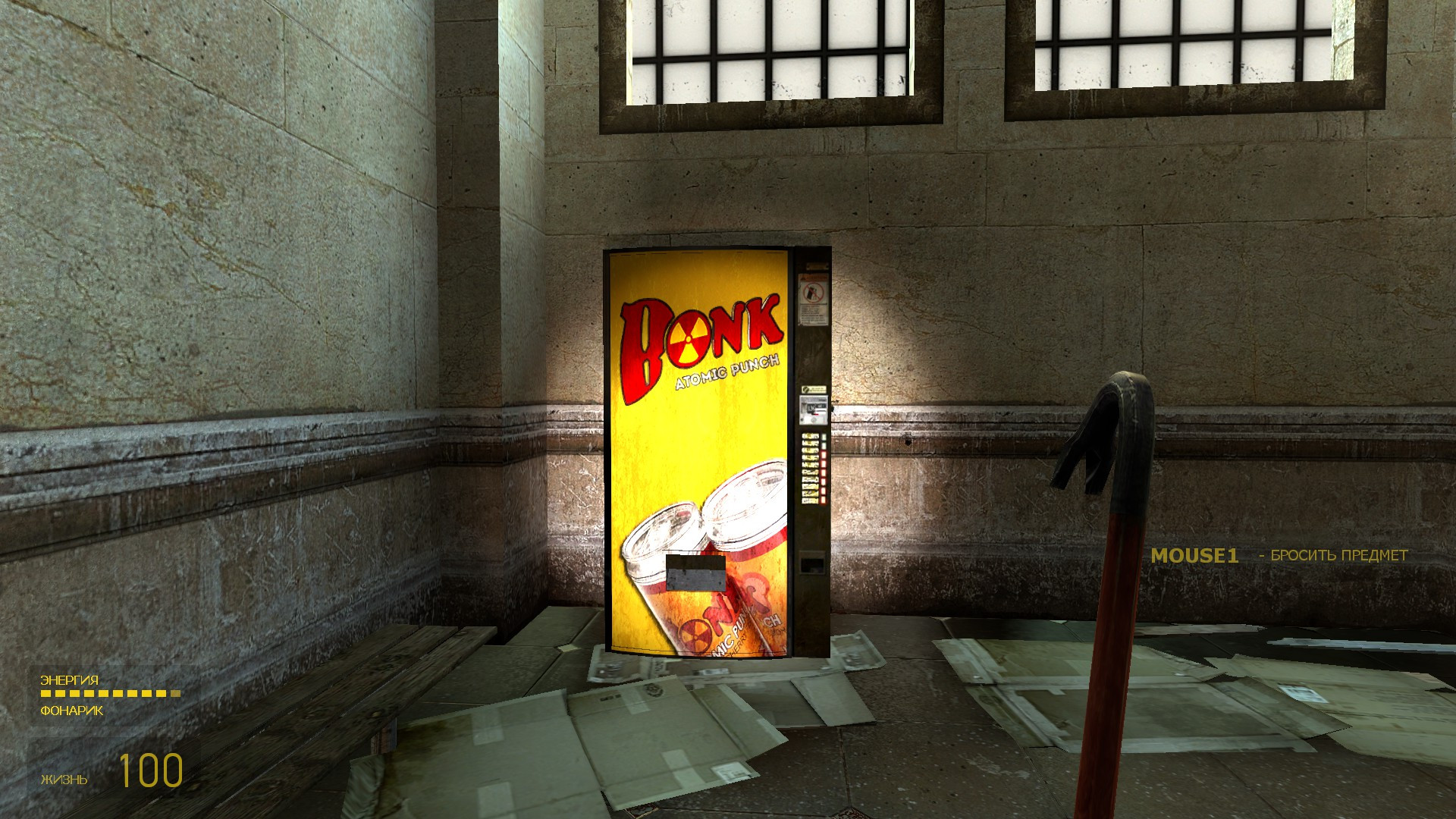Bonk Machine and Can from TF2 Mod for Half-Life 2 | HL2 Mods