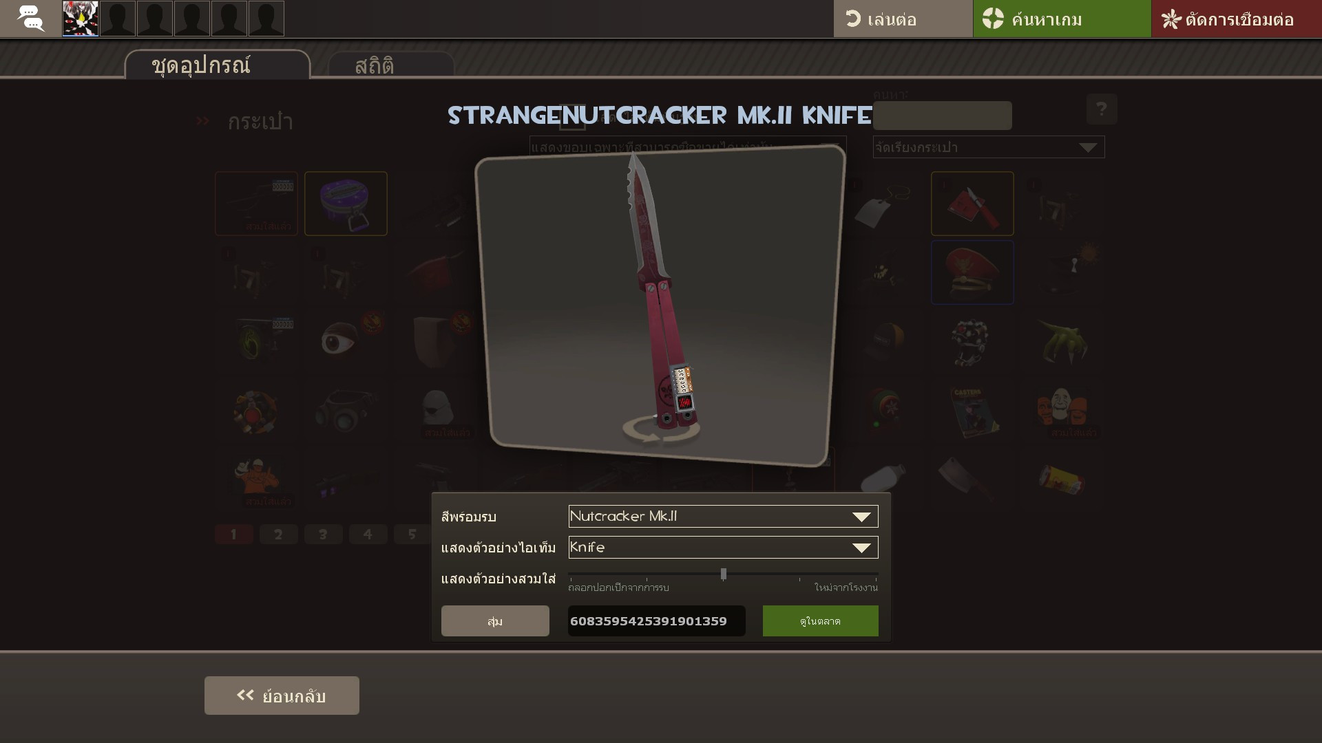 Black Rose for Stock Casual fix Mod for Team Fortress 2 | TF2 Mods