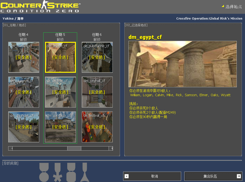 Crossfire Tour Of Duty:Remastered Version Mod for Counter-Strike ...