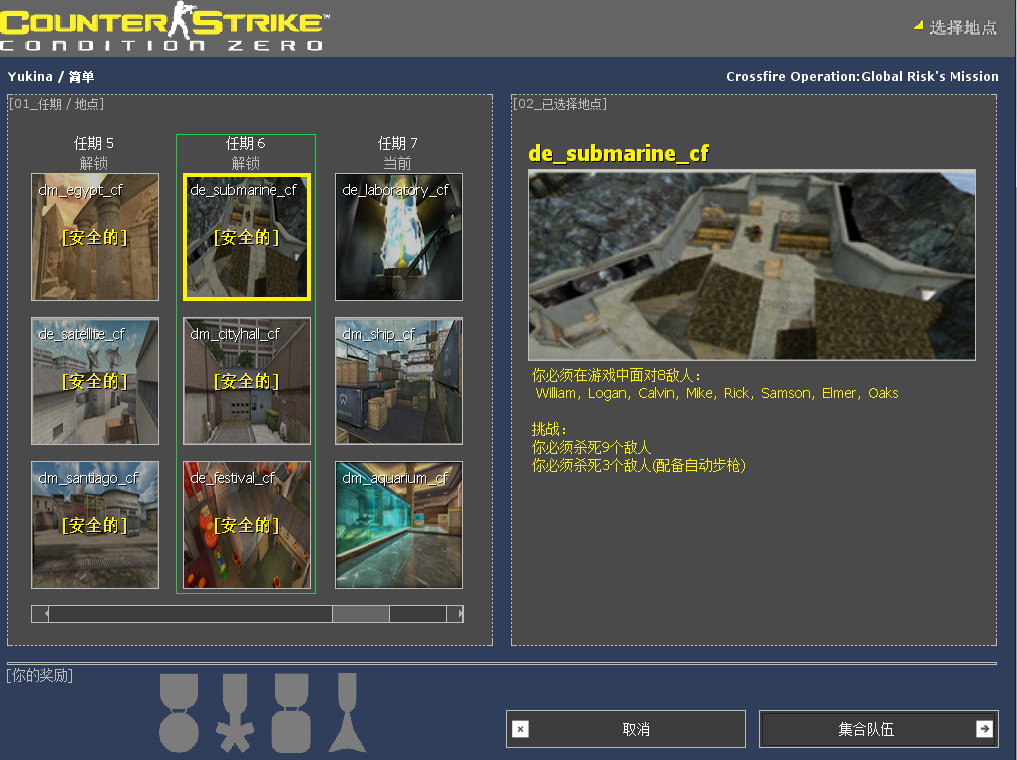 Crossfire Tour Of Duty:Remastered Version Mod for Counter-Strike ...
