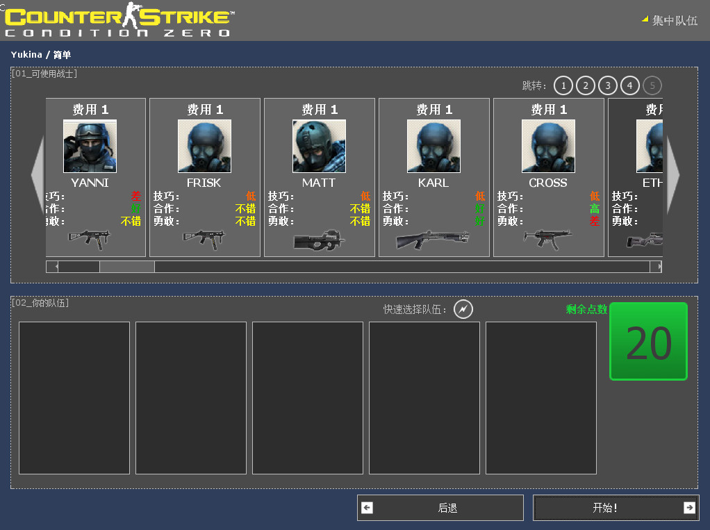 Crossfire Tour Of Duty:Remastered Version Mod for Counter-Strike ...