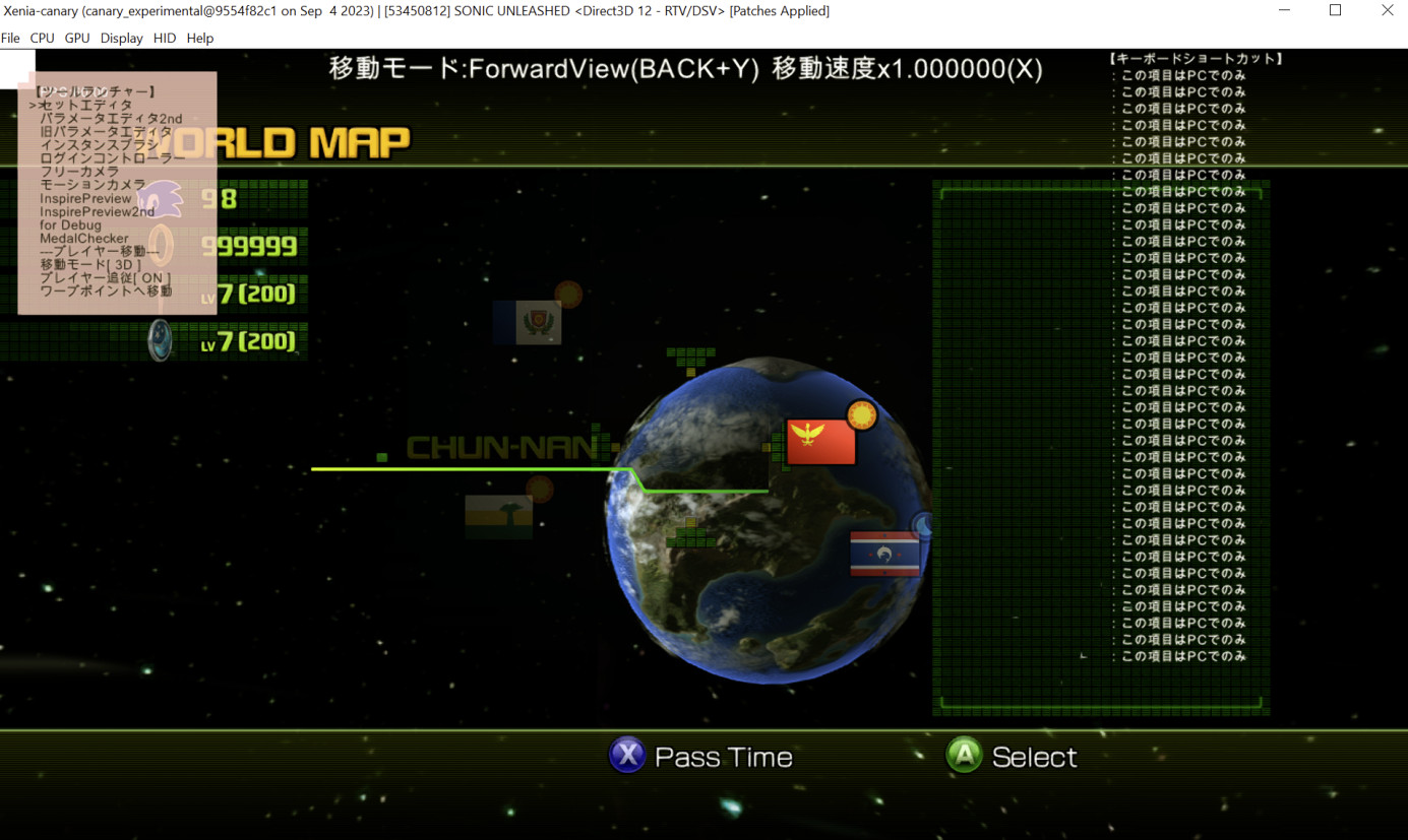 Debug Menu Mod for Sonic Unleashed (X360/PS3) | SUHD Mods