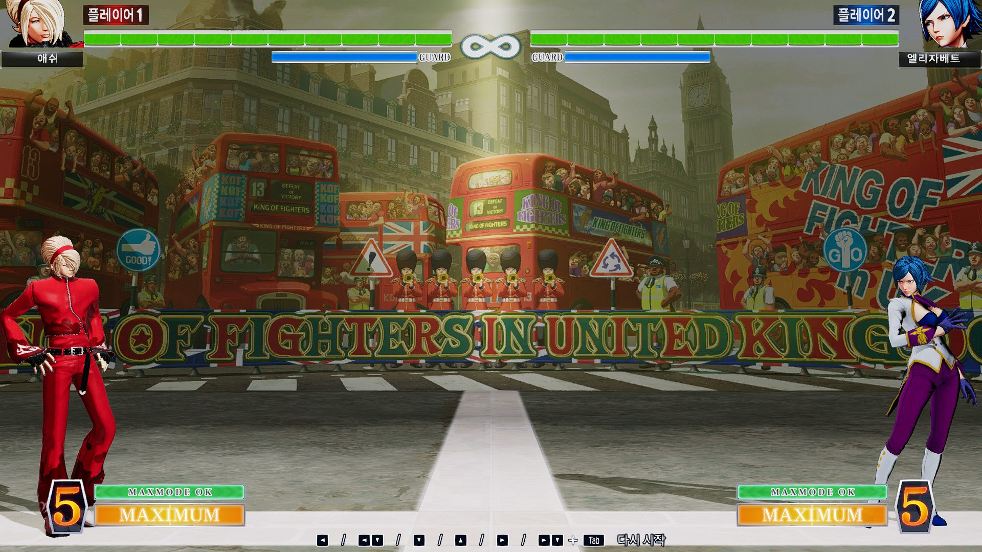 KOF XIII Clock Tower / Esaka / London Mod for The King of Fighters XV ...