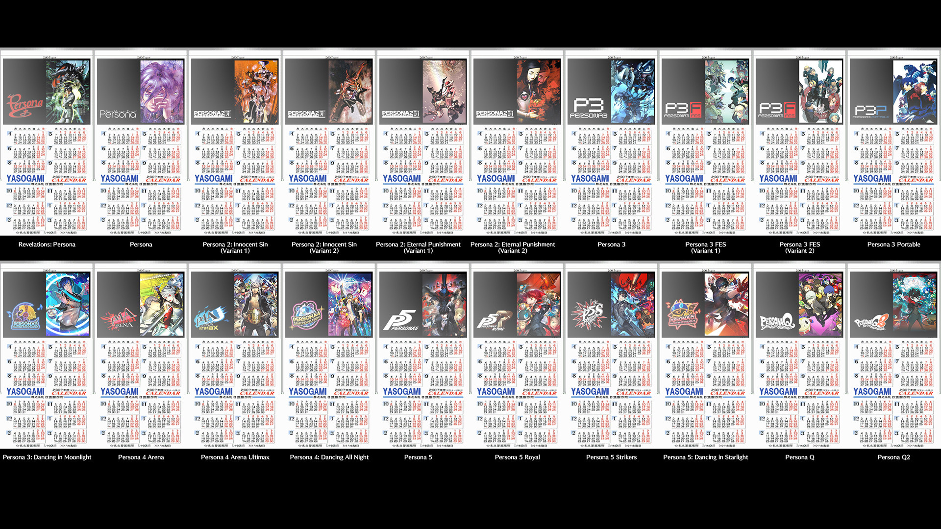 Calendar Pack (64 Bit) Mod for Persona 4 Golden PC (64 Bit) | P4G64 Mods