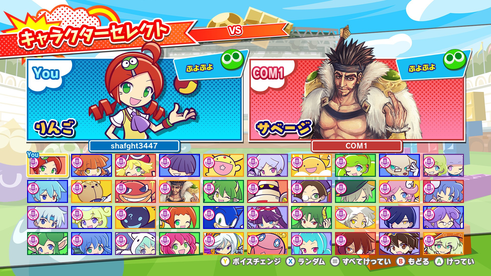 Savage Mod for Puyo Puyo Tetris 2 | PPT2 Mods