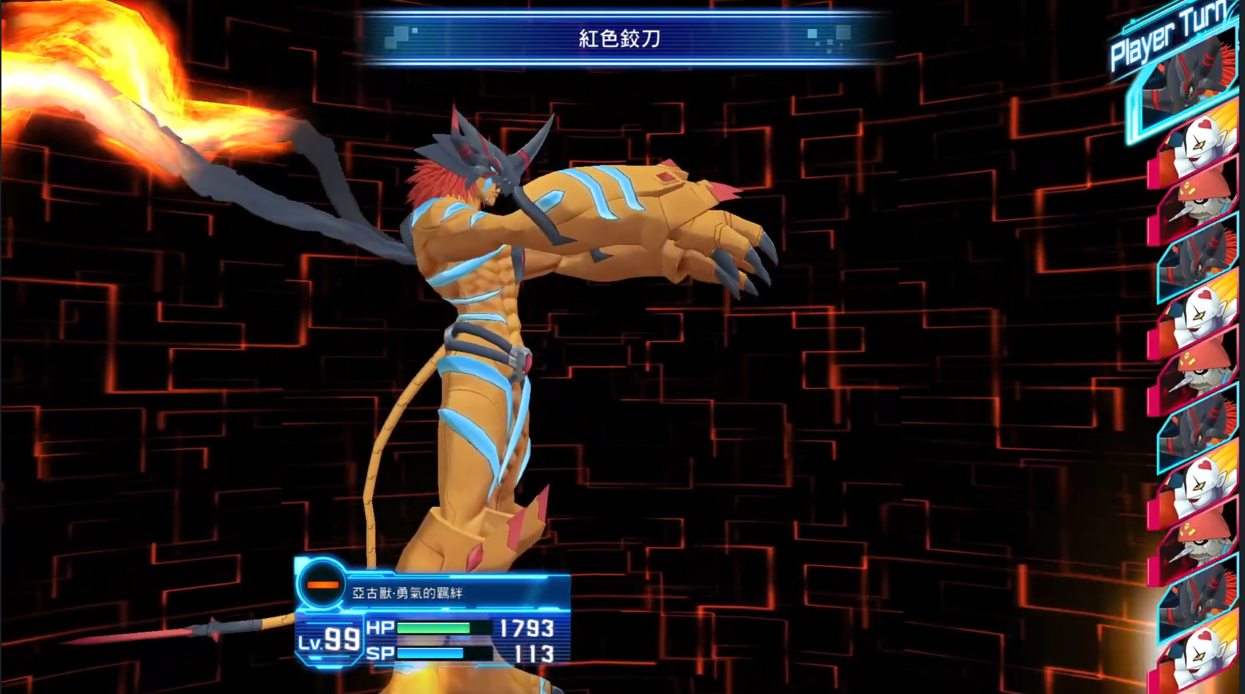 Ultimate Brave & Friendship Mod for Digimon Story Cyber Sleuth ...
