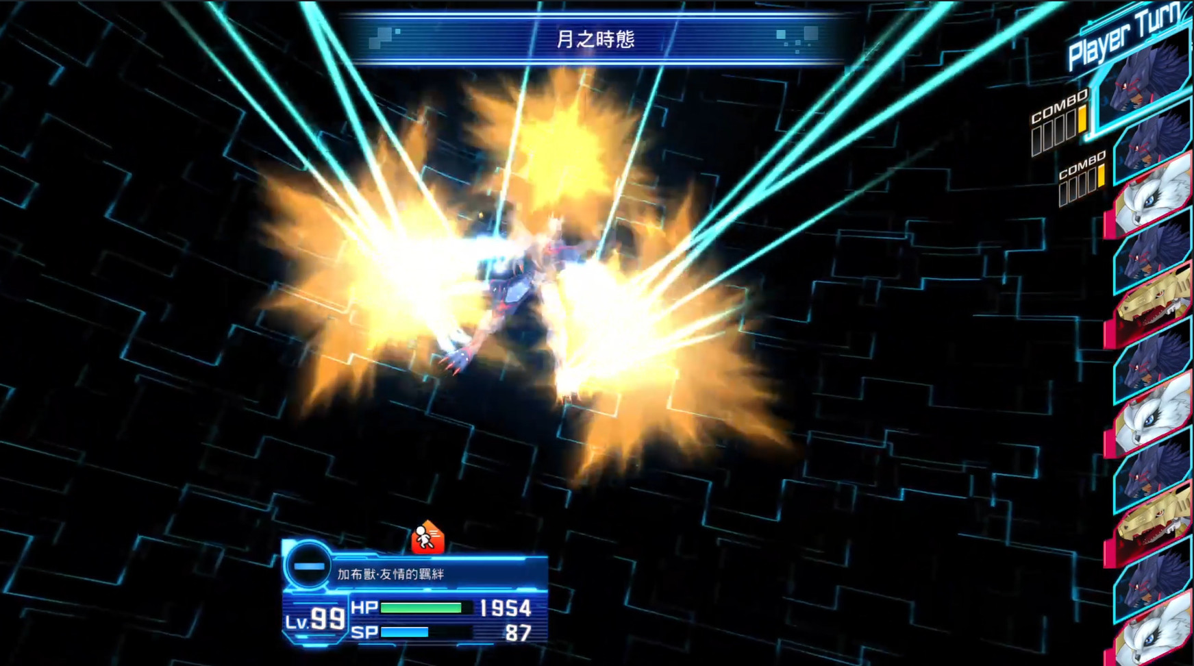 Ultimate Brave & Friendship Mod for Digimon Story Cyber Sleuth ...