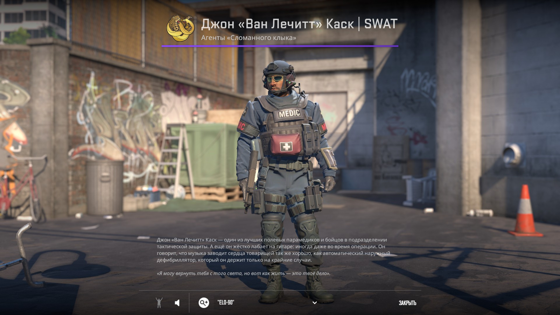 GIGN V2 Mod for Counter-Strike 2 | CS2 Mods