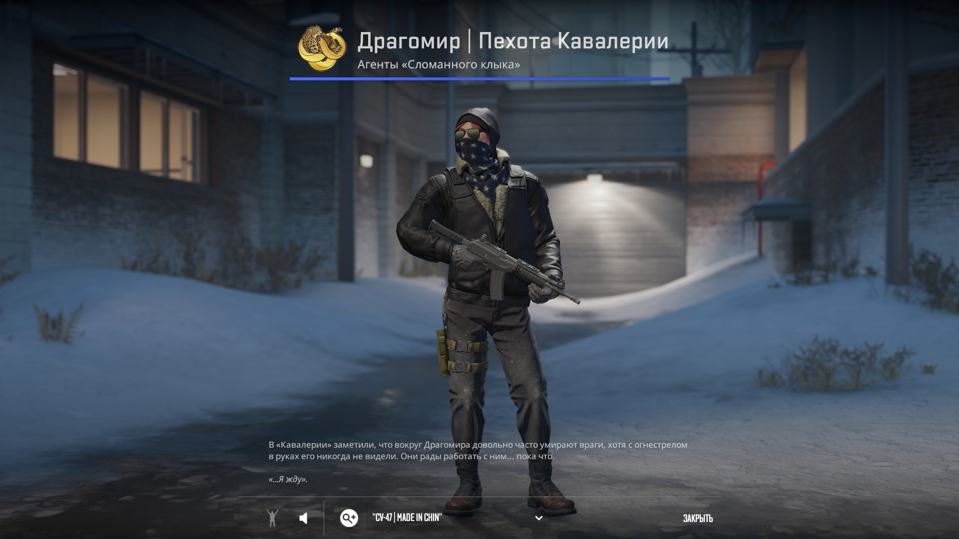 Anarchist V2 Mod for Counter-Strike 2 | CS2 Mods