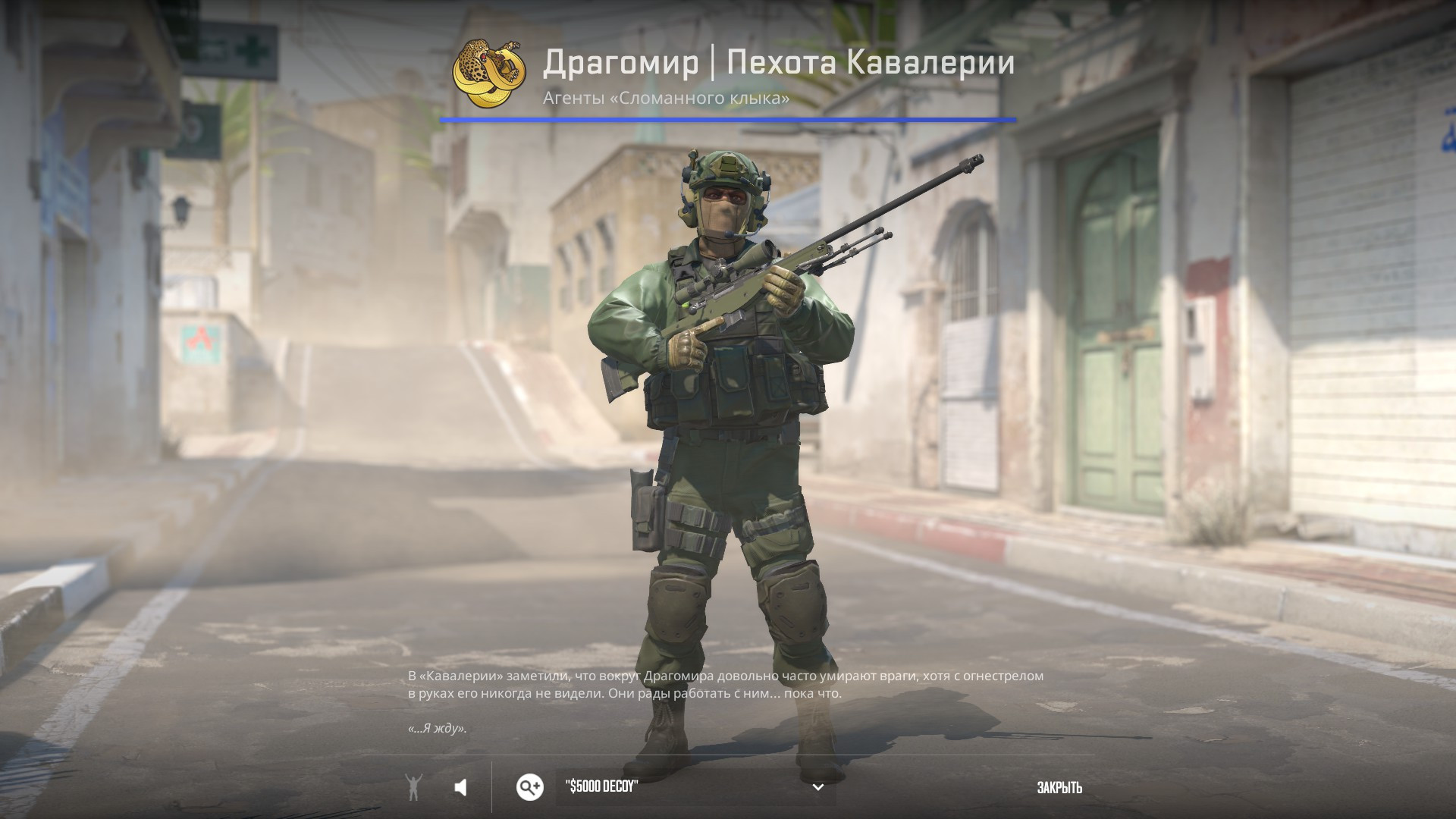 IDF V2 Mod for Counter-Strike 2 | CS2 Mods