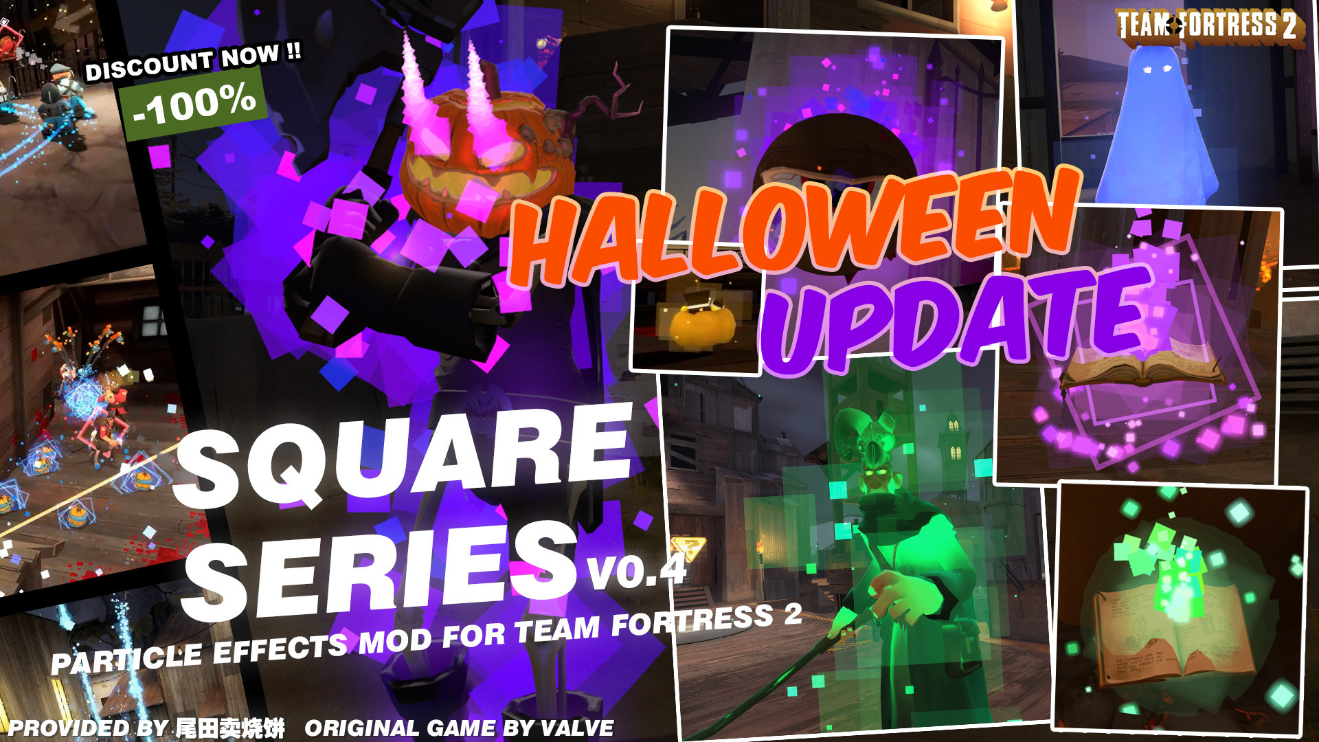 Square Series Mod for Team Fortress 2 | TF2 Mods