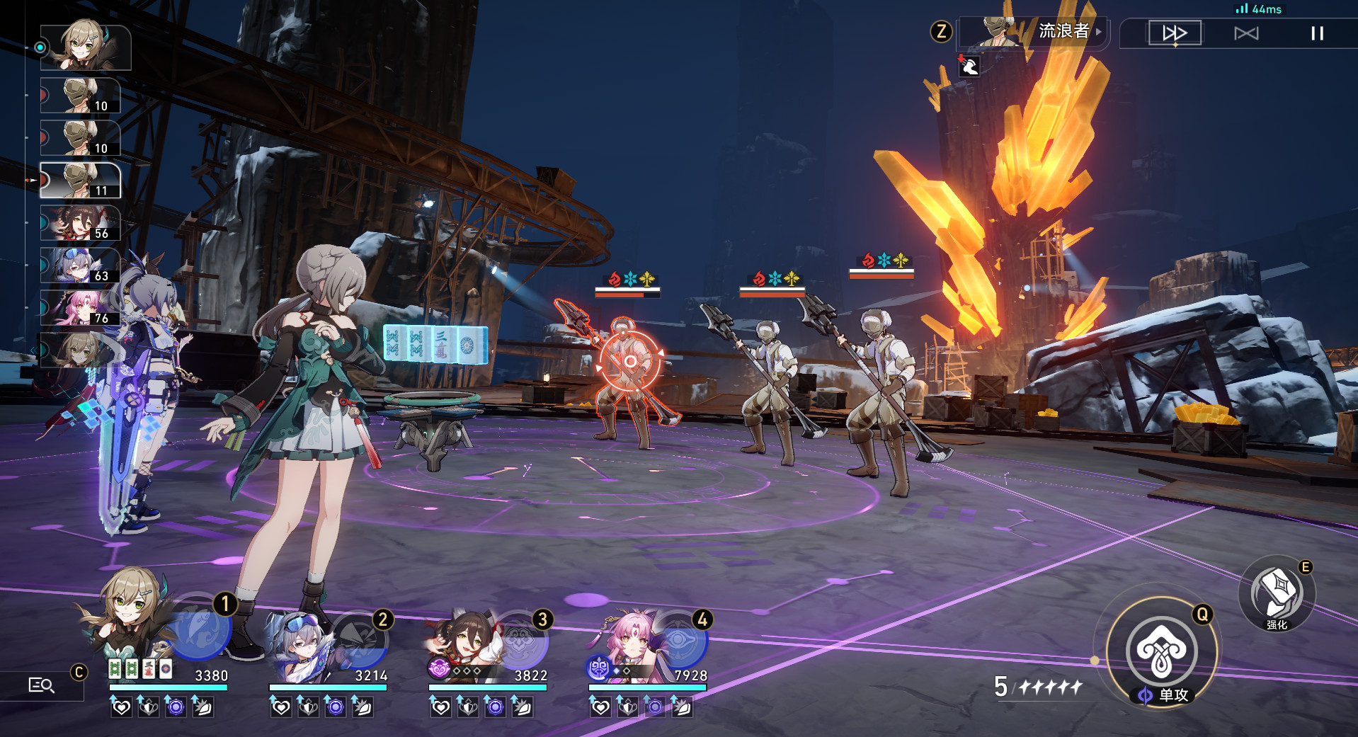 Change Qingque's Celestial Jade to Mahjong Mod for Honkai Star Rail ...