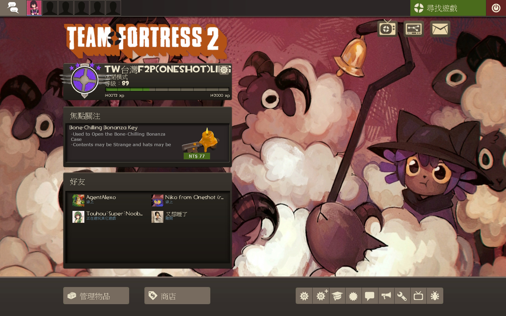Oneshot Main Menu Background!(a little rough lol.. Mod for Team Fortress 2 | TF2 Mods