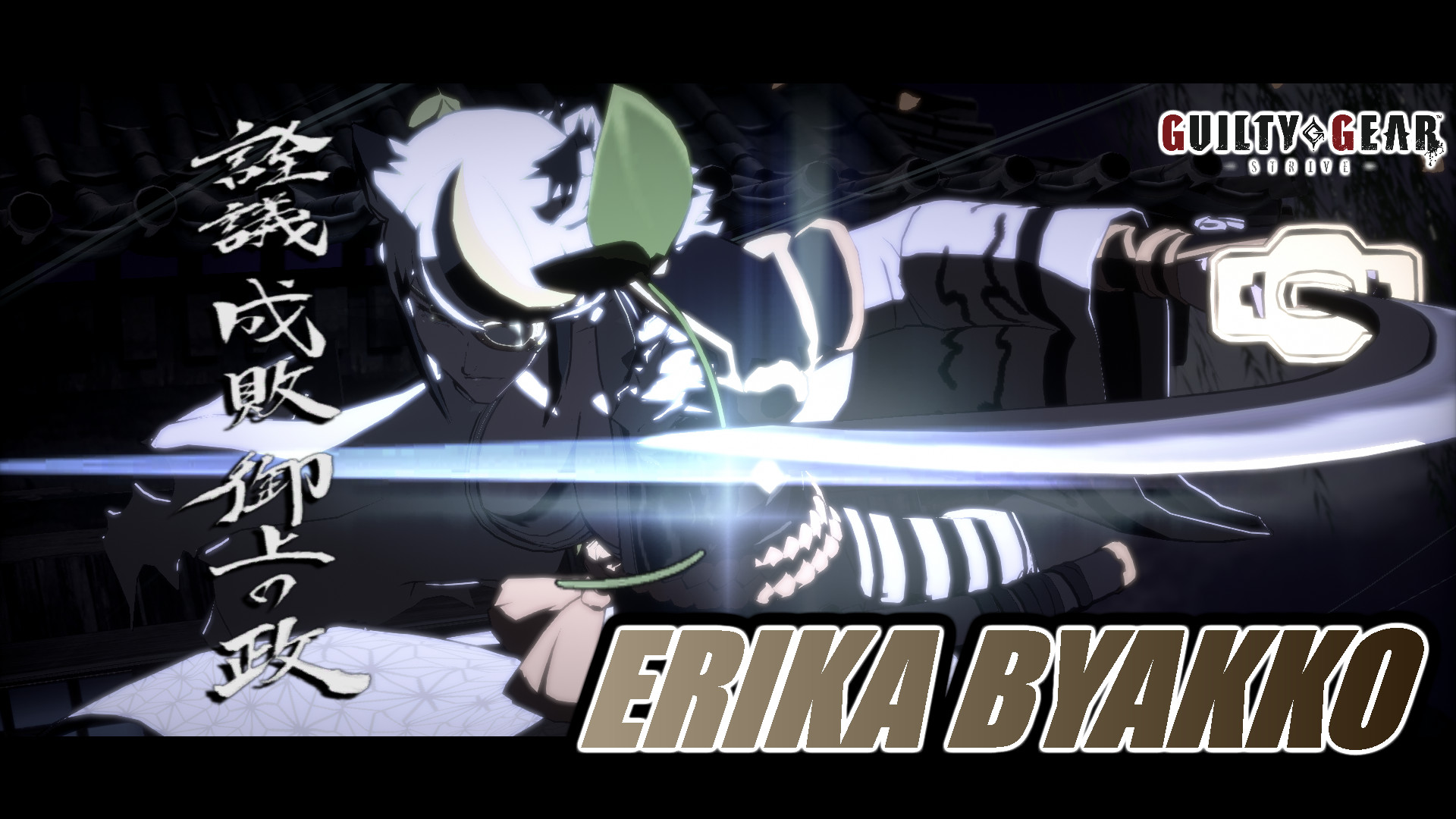 Erika Byakko (Fan-Made) Mod for GUILTY GEAR -STRIVE- | GGST Mods