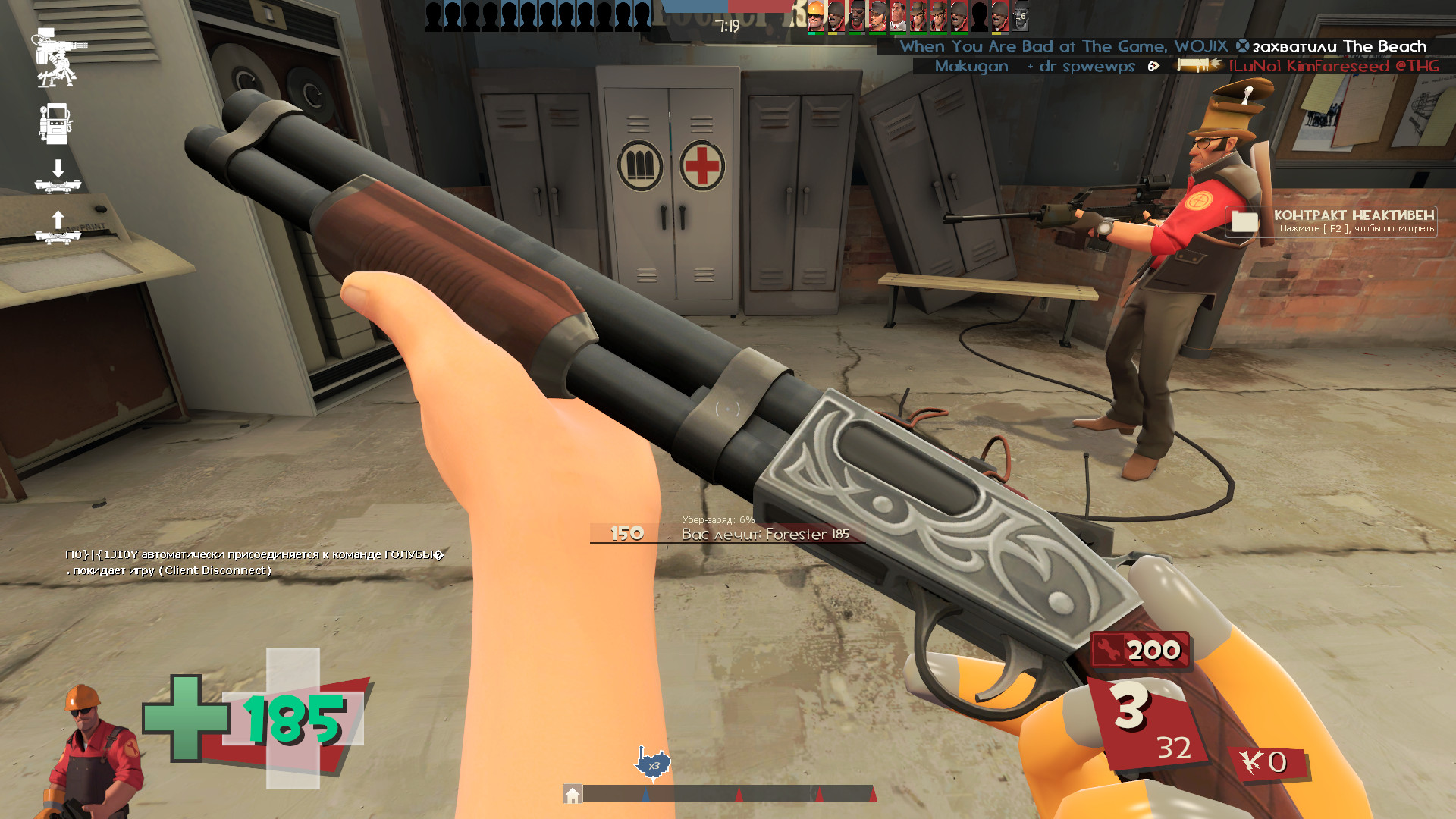 Ultimate Visual Fix Plus (Casual compatible) Mod for Team Fortress 2 ...