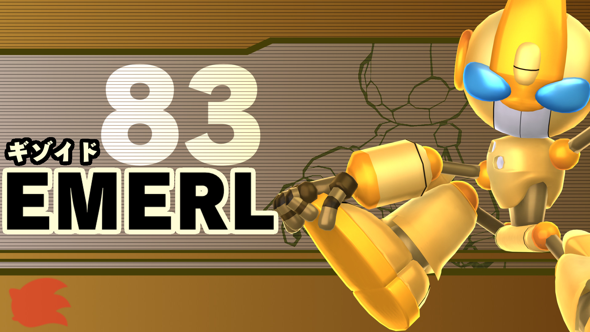Emerl The Gizoid Mod for Super Smash Bros. Ultimate | SSBU Mods