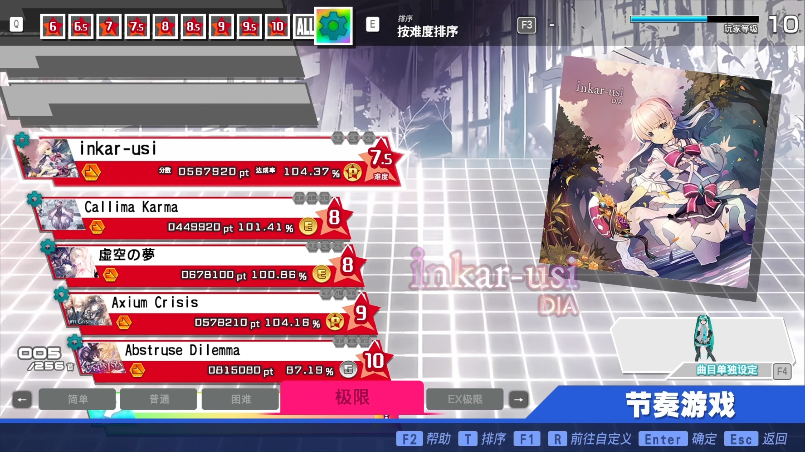 Arcaea Small Songpack Mod for Hatsune Miku: Project DIVA Mega Mix+ ...