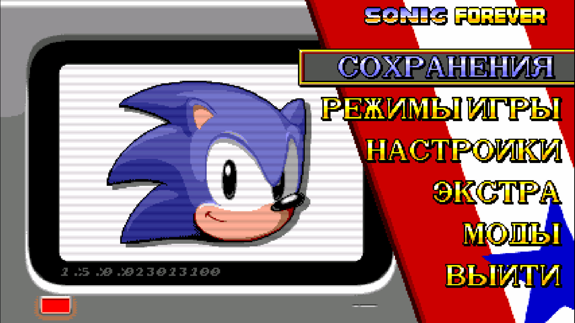 Russian Translation of main menu Mod for Sonic the Hedgehog Forever ...
