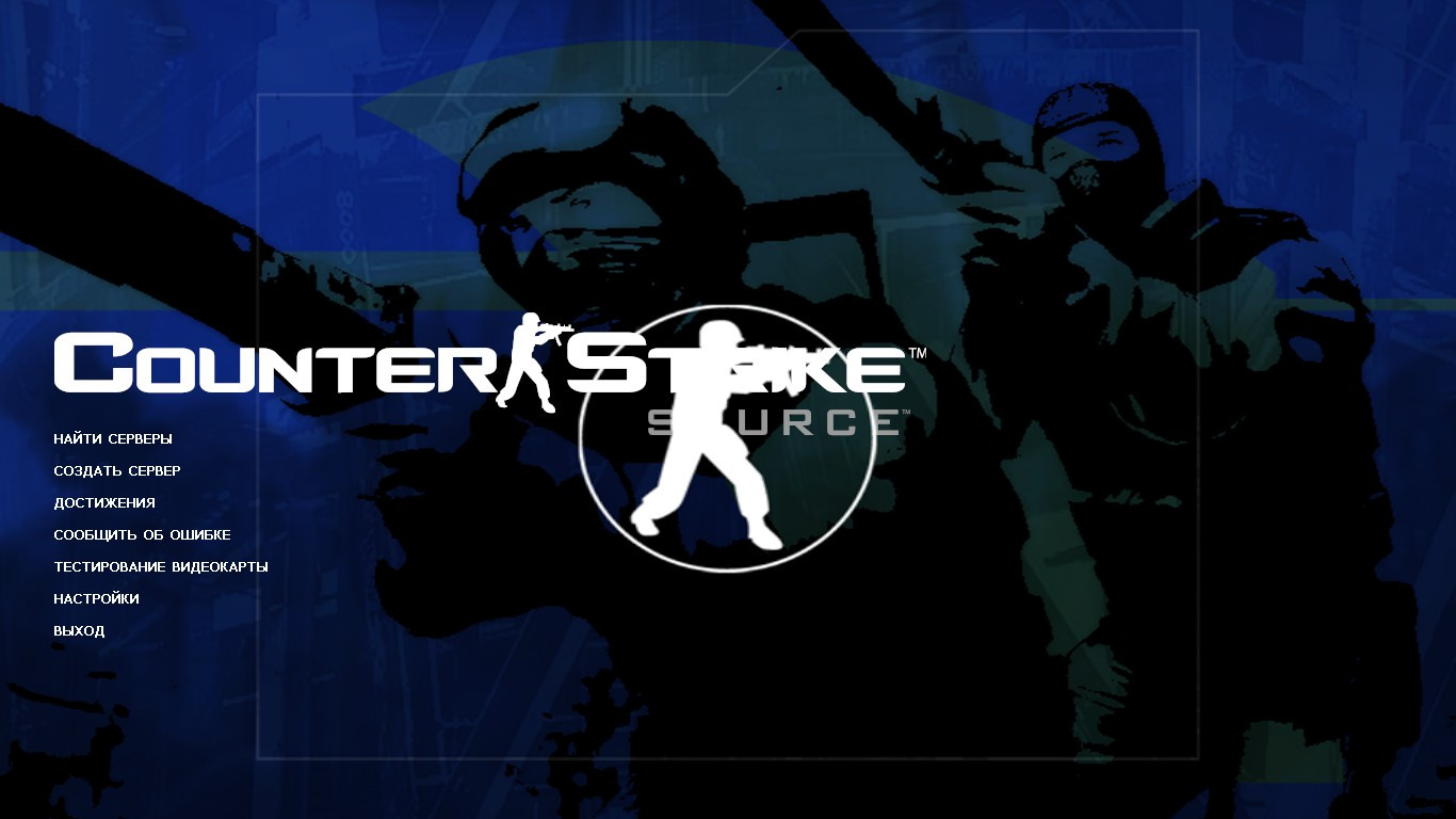 E3 Trailer Background Mod for Counter-Strike: Source | CS:S Mods