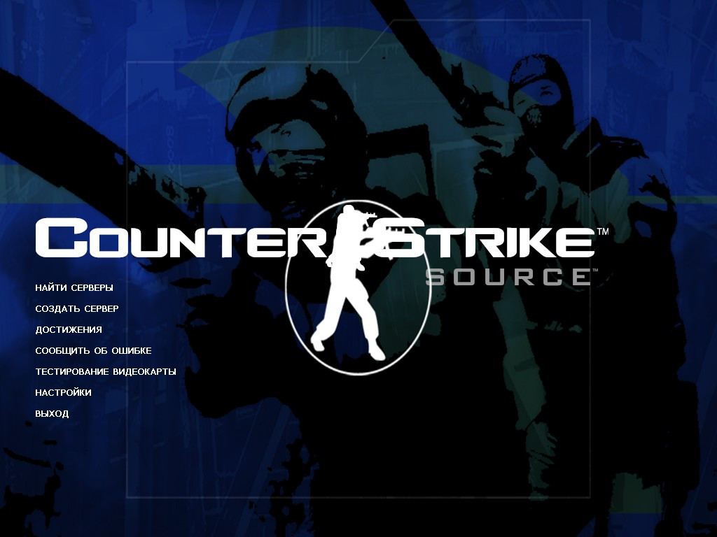 E3 Trailer Background Mod for Counter-Strike: Source | CS:S Mods