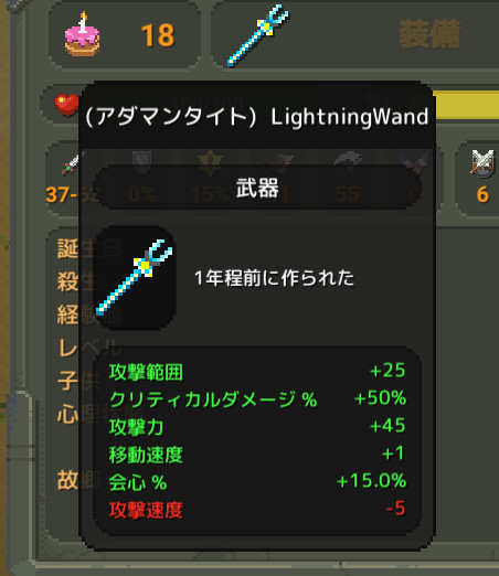 Magic wand Mod for WorldBox | WorldBox Mods