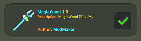 Magic wand Mod for WorldBox | WorldBox Mods