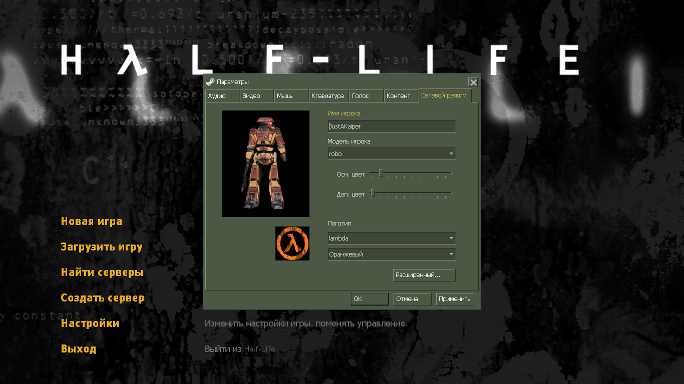 Russian localization additions Mod for Half-Life | HL Mods