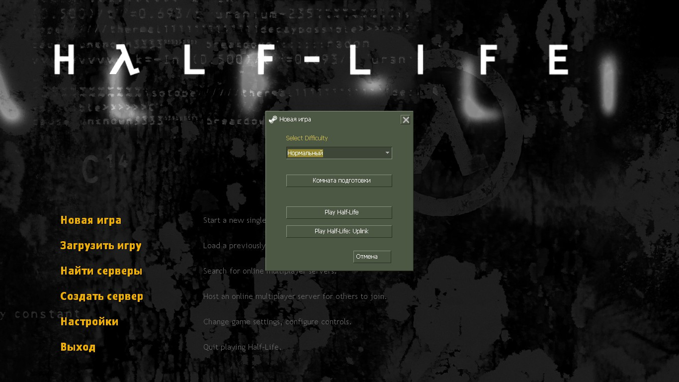 Russian localization additions Mod for Half-Life | HL Mods