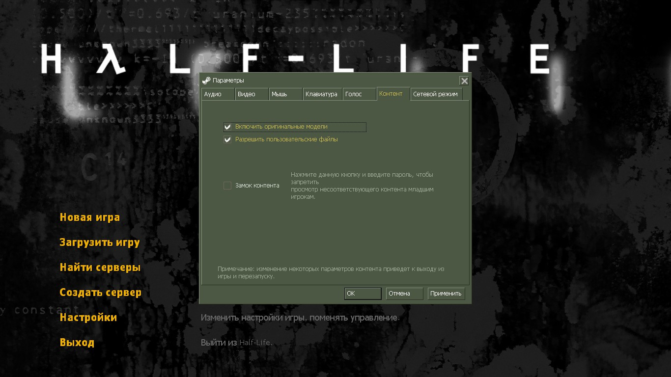 Russian localization additions Mod for Half-Life | HL Mods
