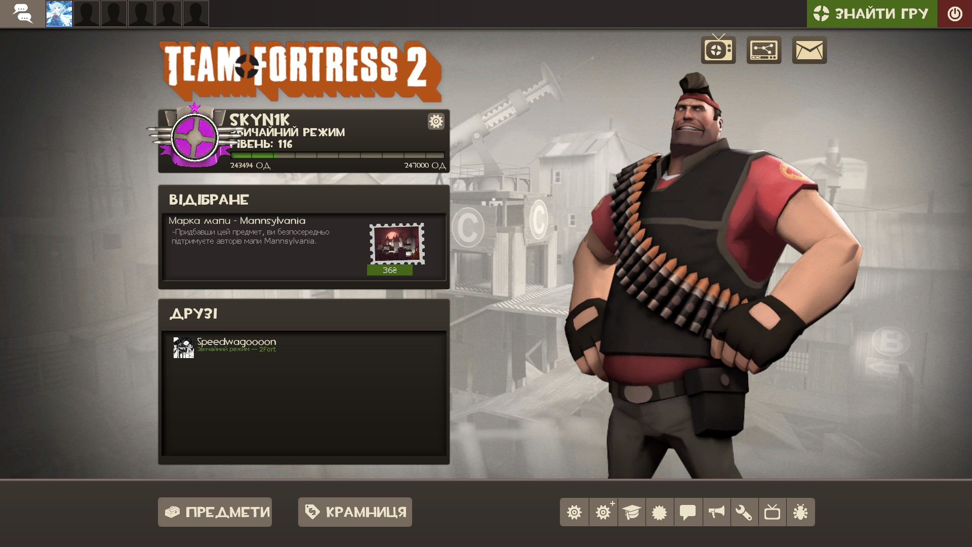 TF2 Default Hud with Ukrainian font fixed Mod for Team Fortress 2 | TF2 ...