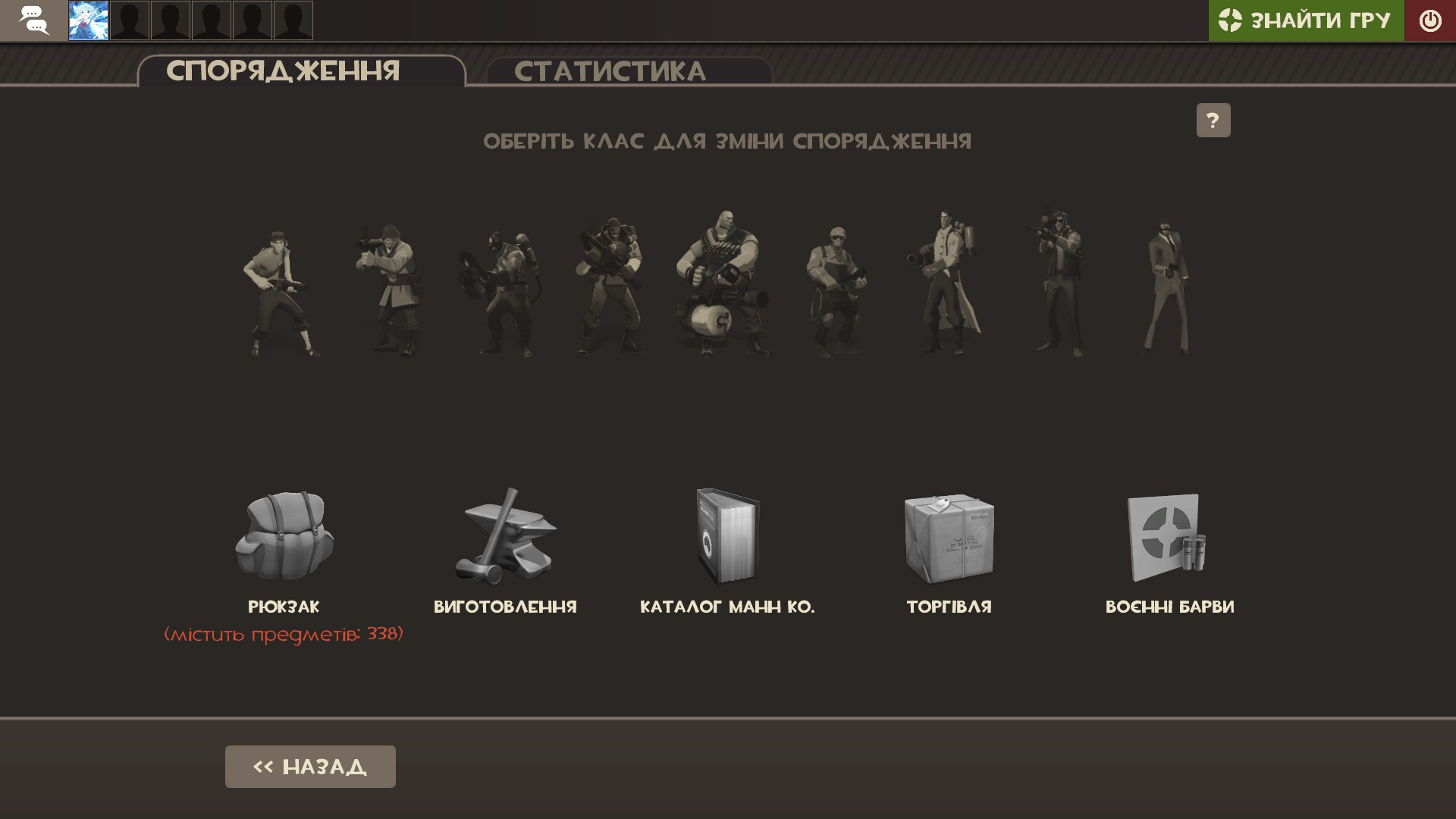 TF2 Default Hud with Ukrainian font fixed Mod for Team Fortress 2 | TF2 ...