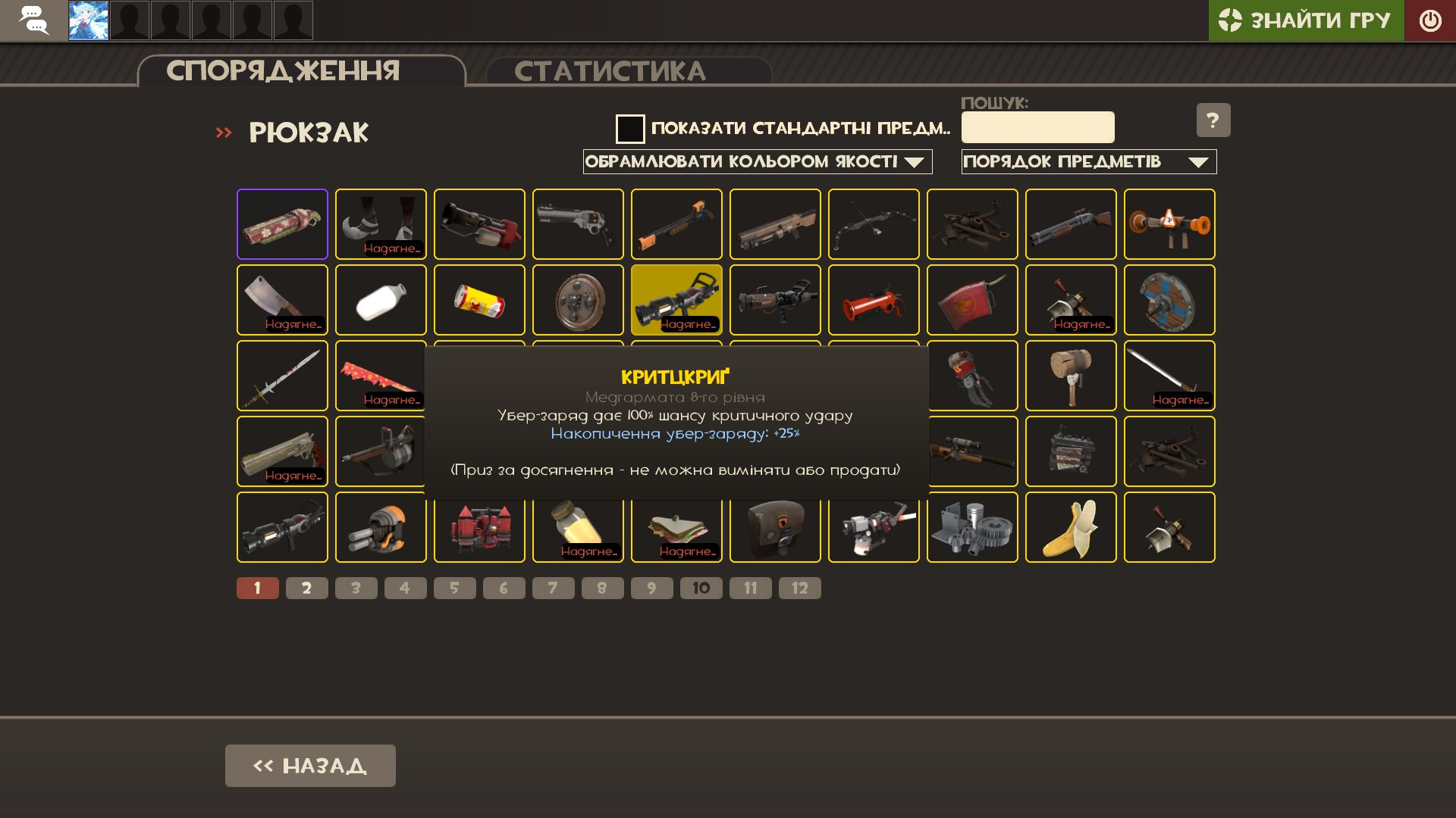 TF2 Default Hud with Ukrainian font fixed Mod for Team Fortress 2 | TF2 ...
