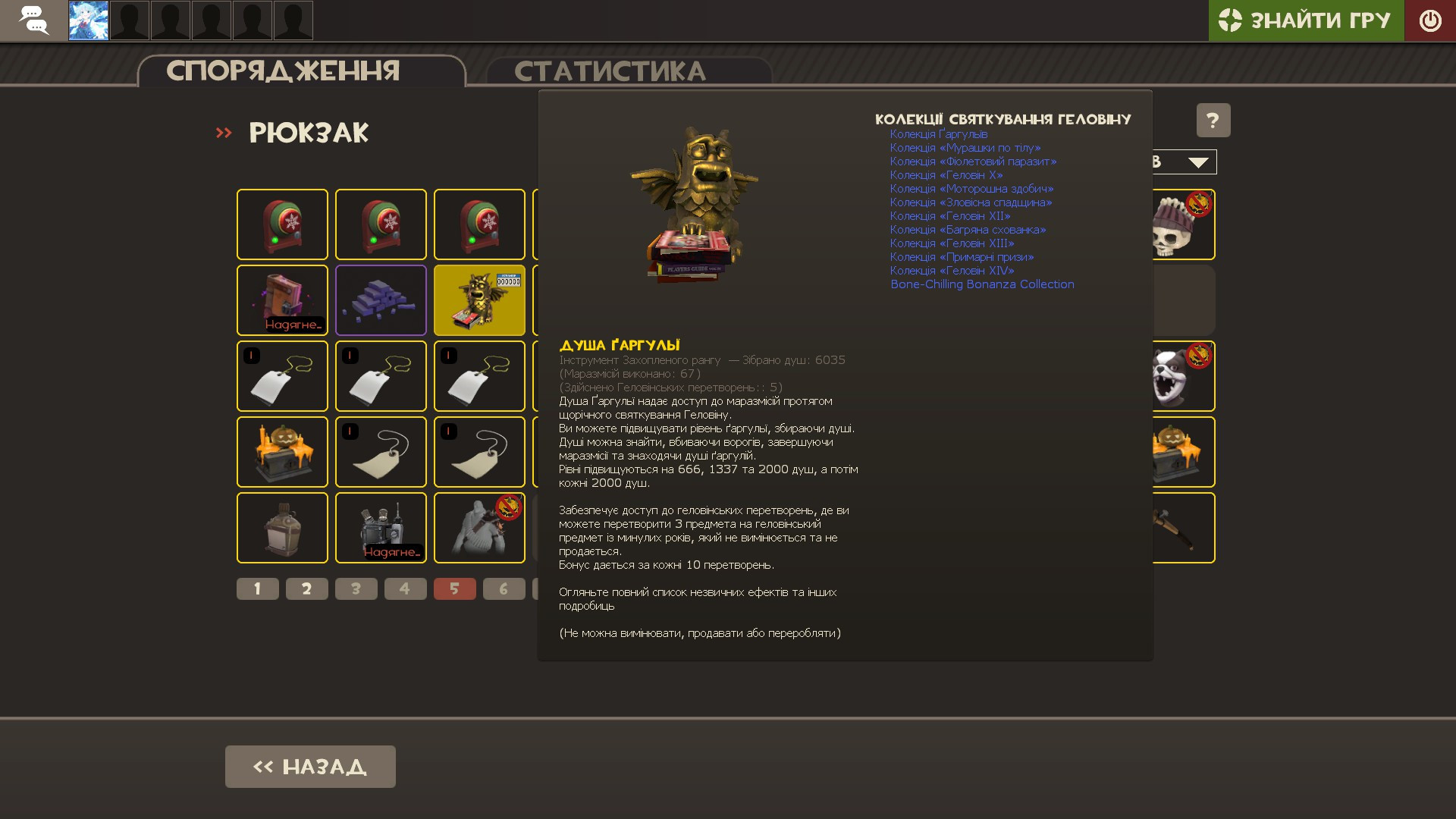 TF2 Default Hud with Ukrainian font fixed Mod for Team Fortress 2 | TF2 ...