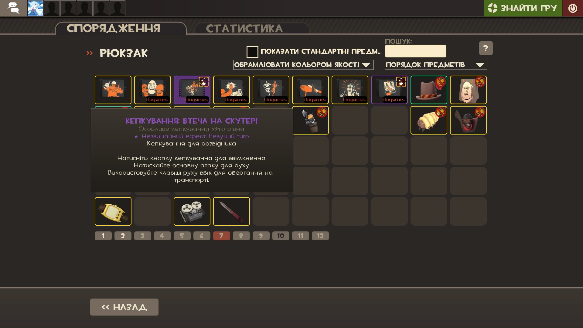 TF2 Default Hud with Ukrainian font fixed Mod for Team Fortress 2 | TF2 ...