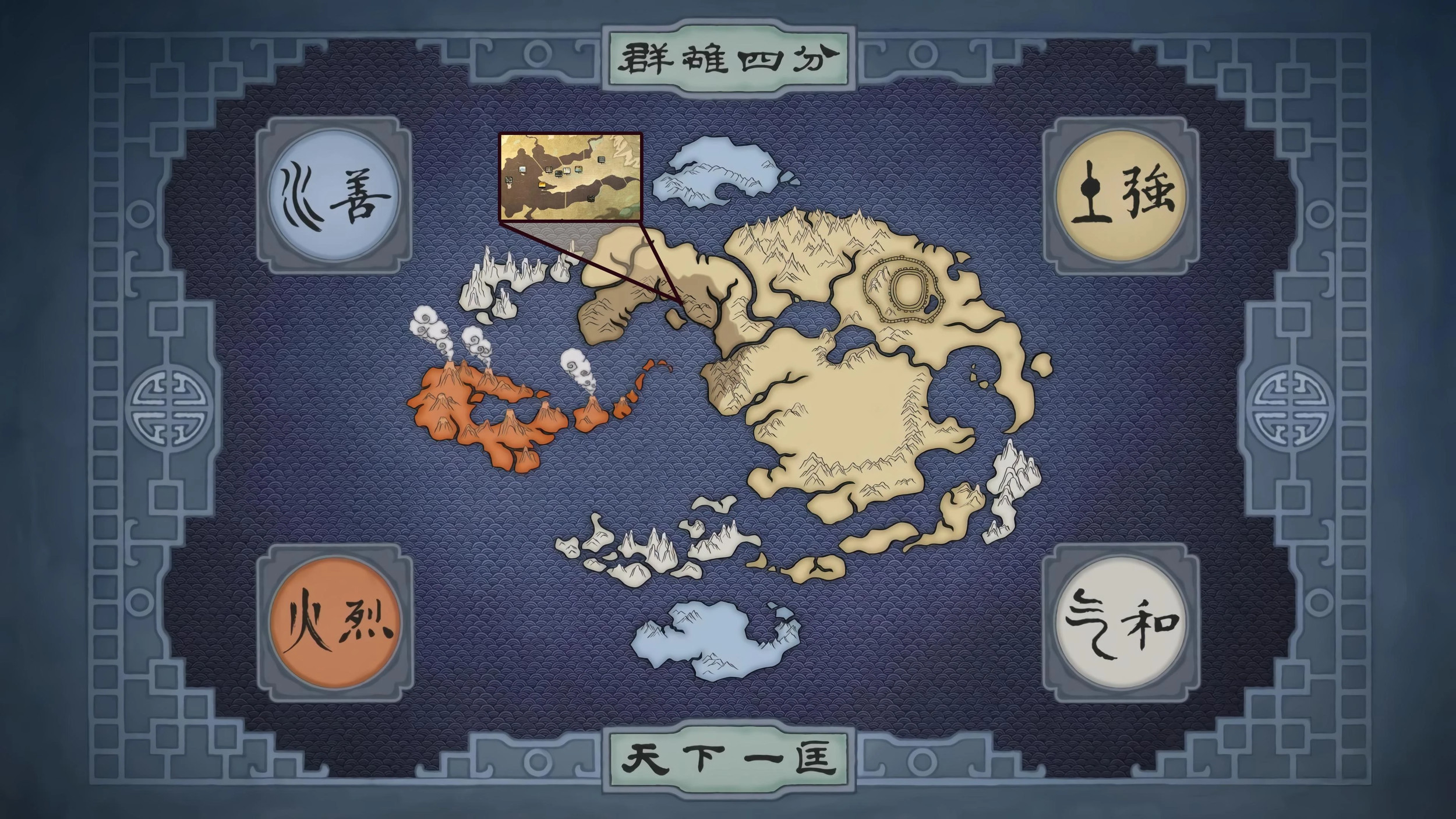 Avatar World Map 20x15 Mod for WorldBox | WorldBox Mods