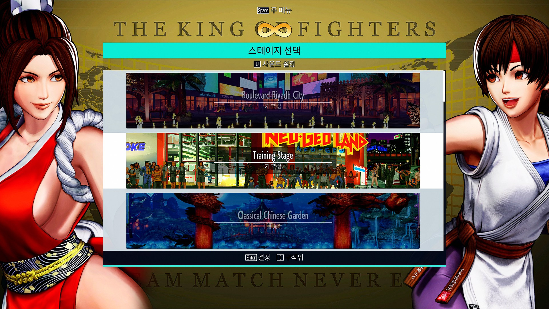 KOF '95 NeoGeo Land Mod for The King of Fighters XV | KoFXV Mods