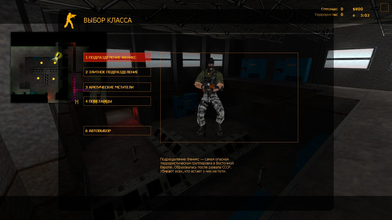 Counter-Strike: Beta for CS:S Mod for Counter-Strike: Source | CS:S Mods