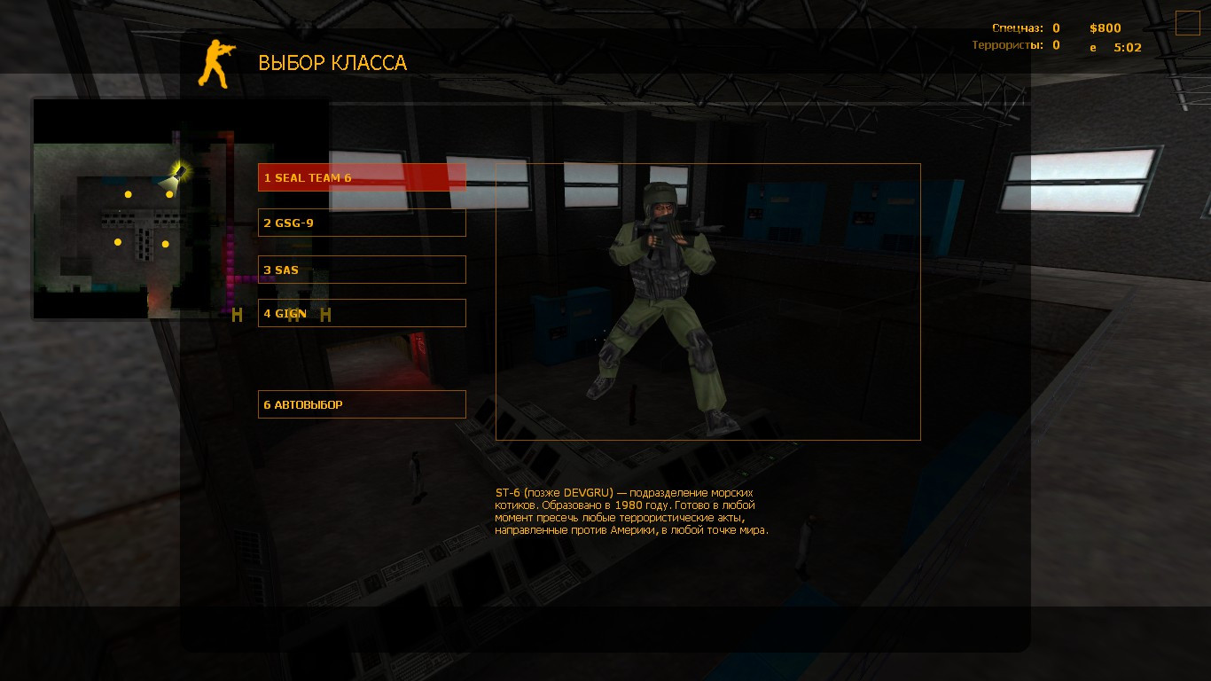 Counter-Strike: Beta for CS:S Mod for Counter-Strike: Source | CS:S Mods