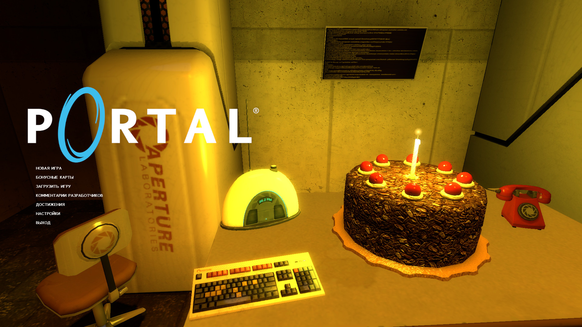 Portal logo in menu Mod for Portal | PRTL Mods