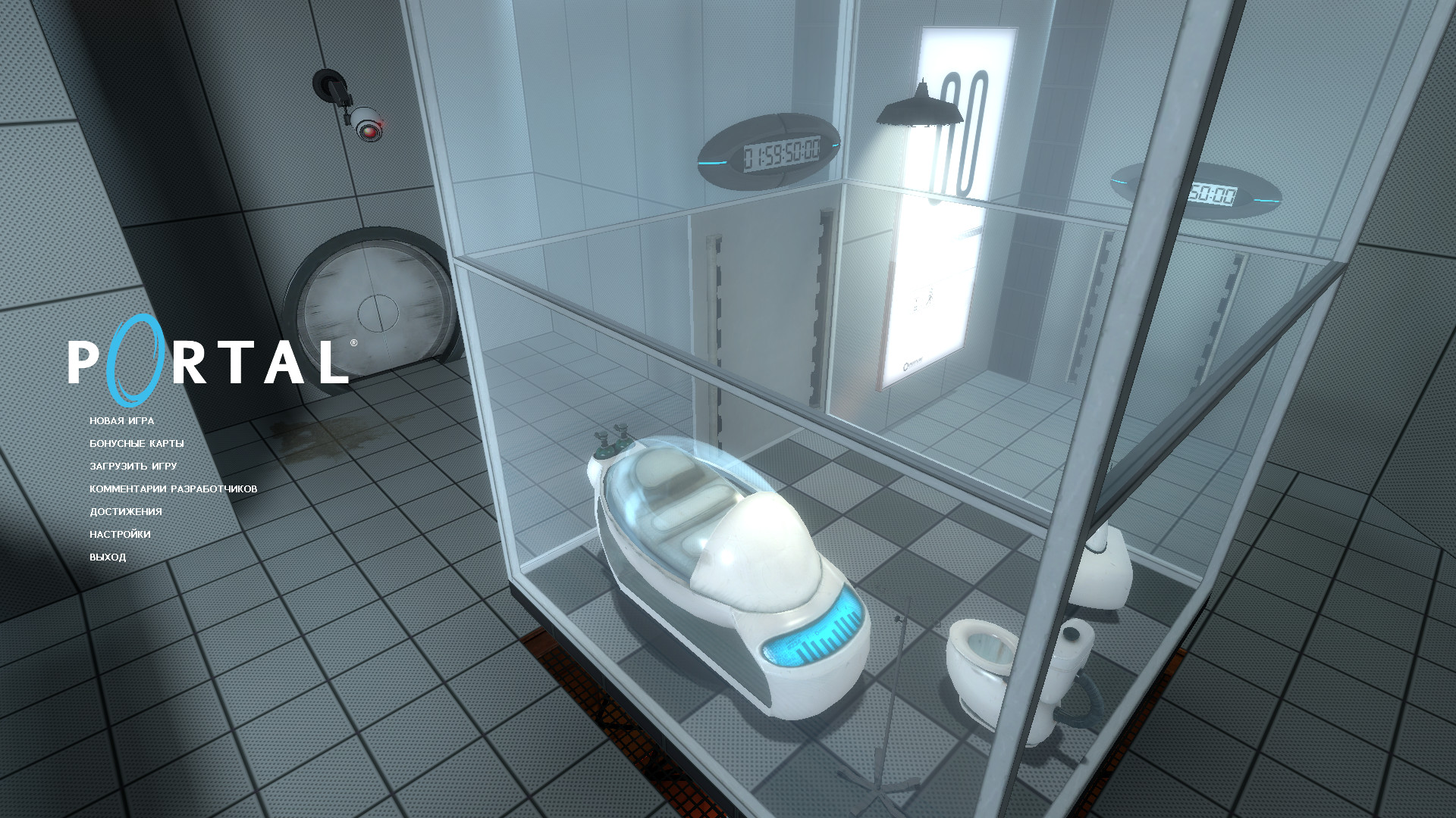 Portal logo in menu Mod for Portal | PRTL Mods