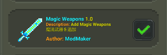 Magic Weapons Mod for WorldBox | WorldBox Mods