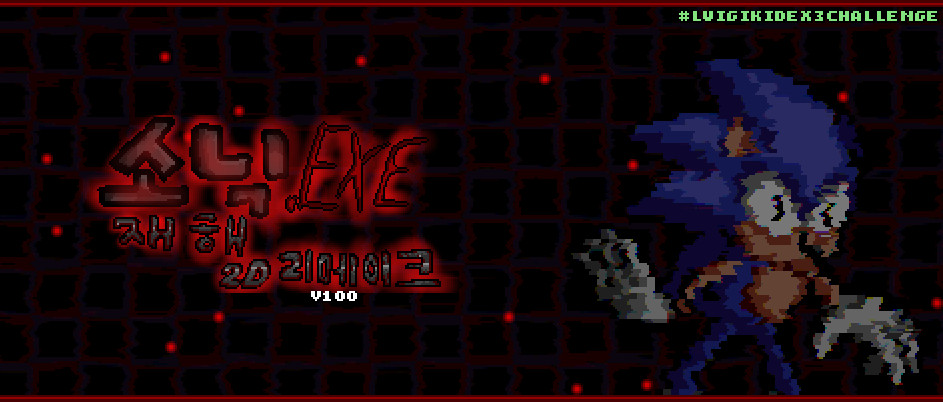 The sonic mod Mod for Sonic.EXE: The Disaster 2D Remake | TD2DR Mods