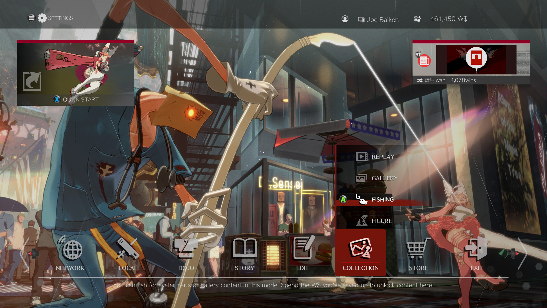 Elphelt Main Menu Mod for GUILTY GEAR -STRIVE- | GGST Mods