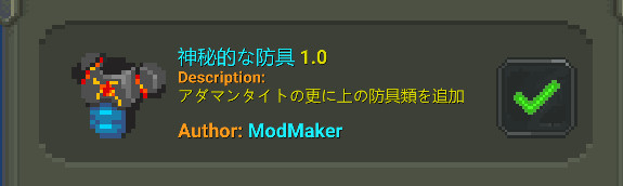 Mystical armor Mod for WorldBox | WorldBox Mods