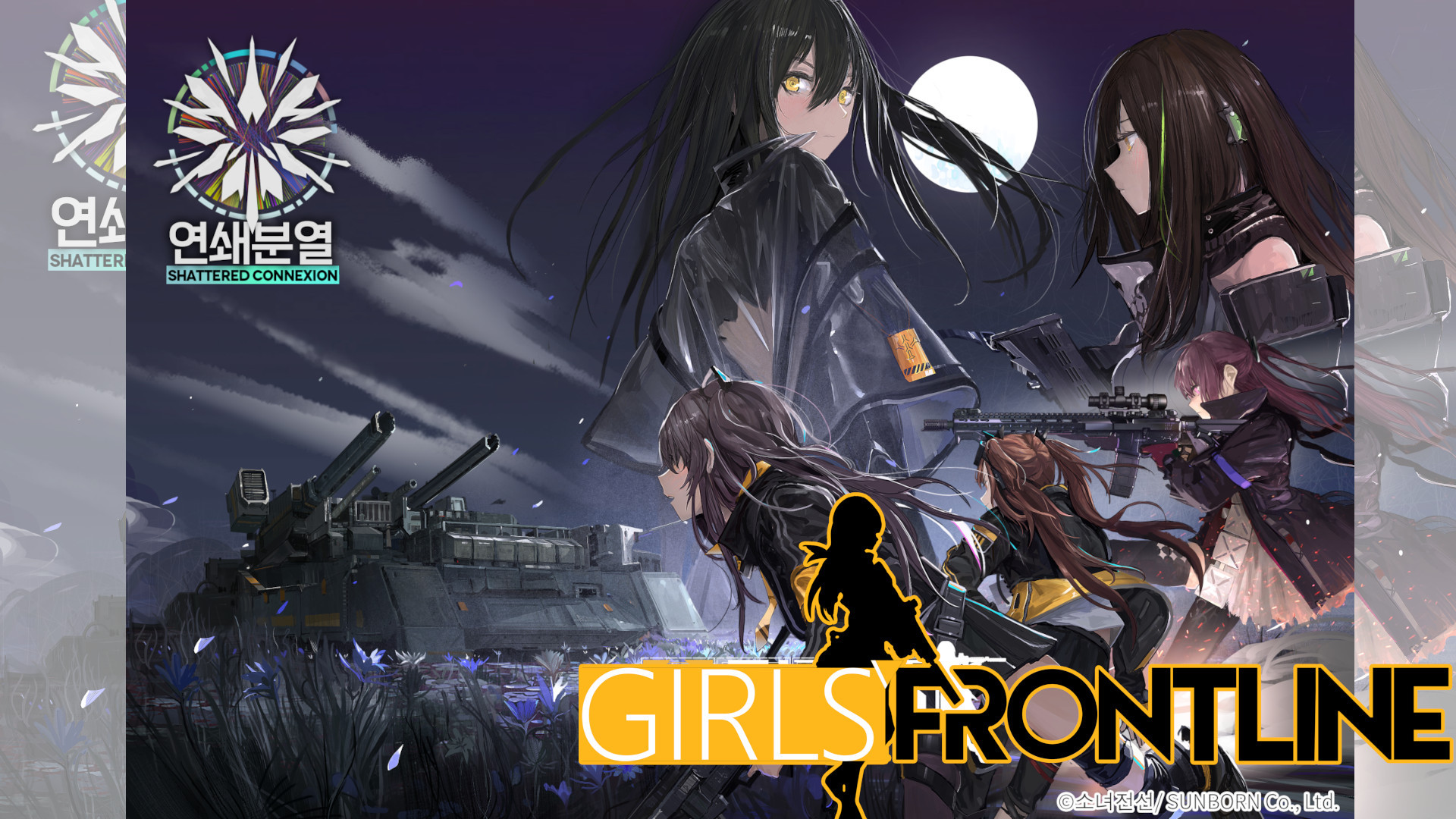 Girls' Frontline Menu and Music Mod for Counter-Strike: Source | CS:S Mods