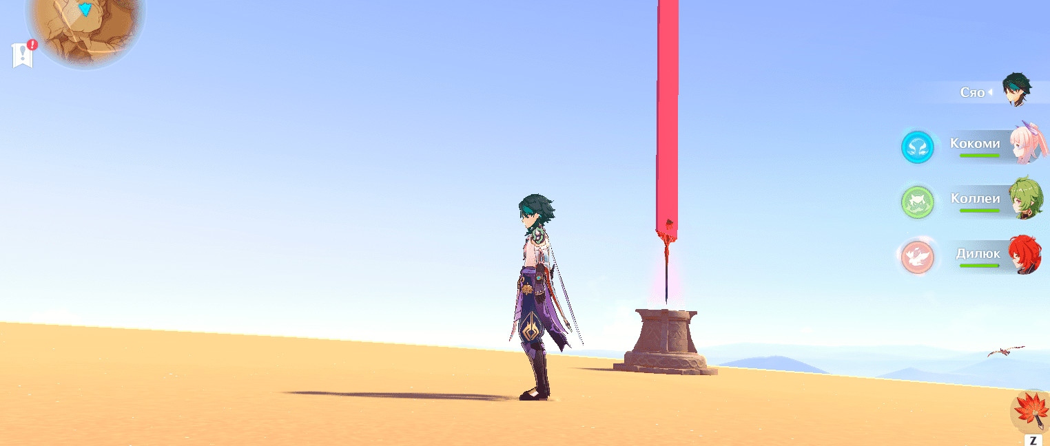 Time Trial lines Mod for Genshin Impact | GI Mods