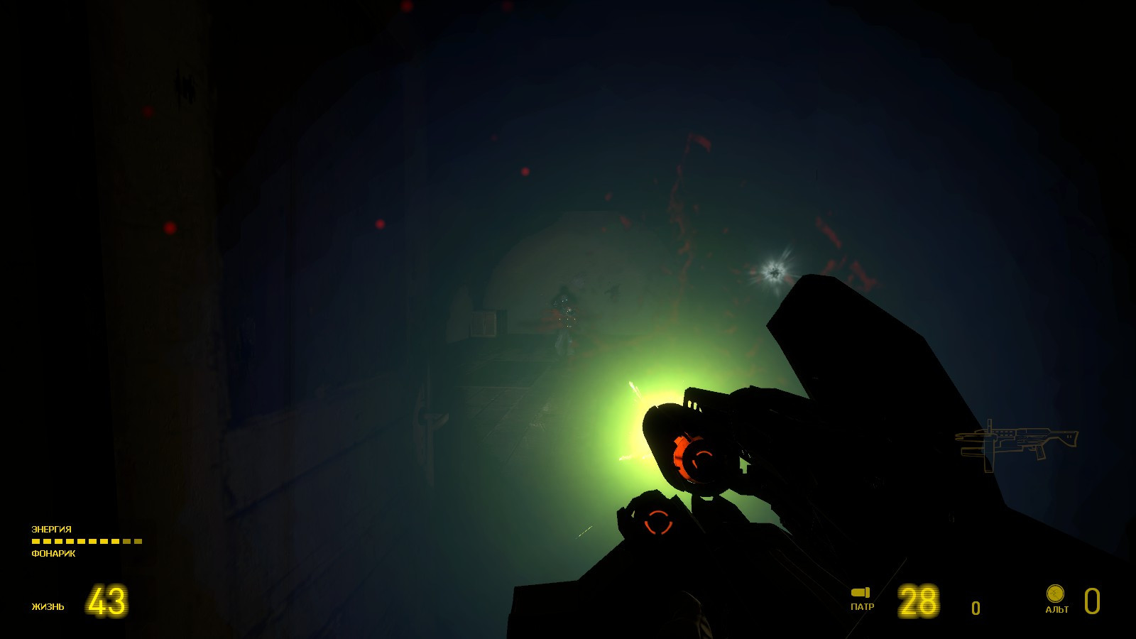 The Darkness Sight Mod for Half-Life 2 | HL2 Mods
