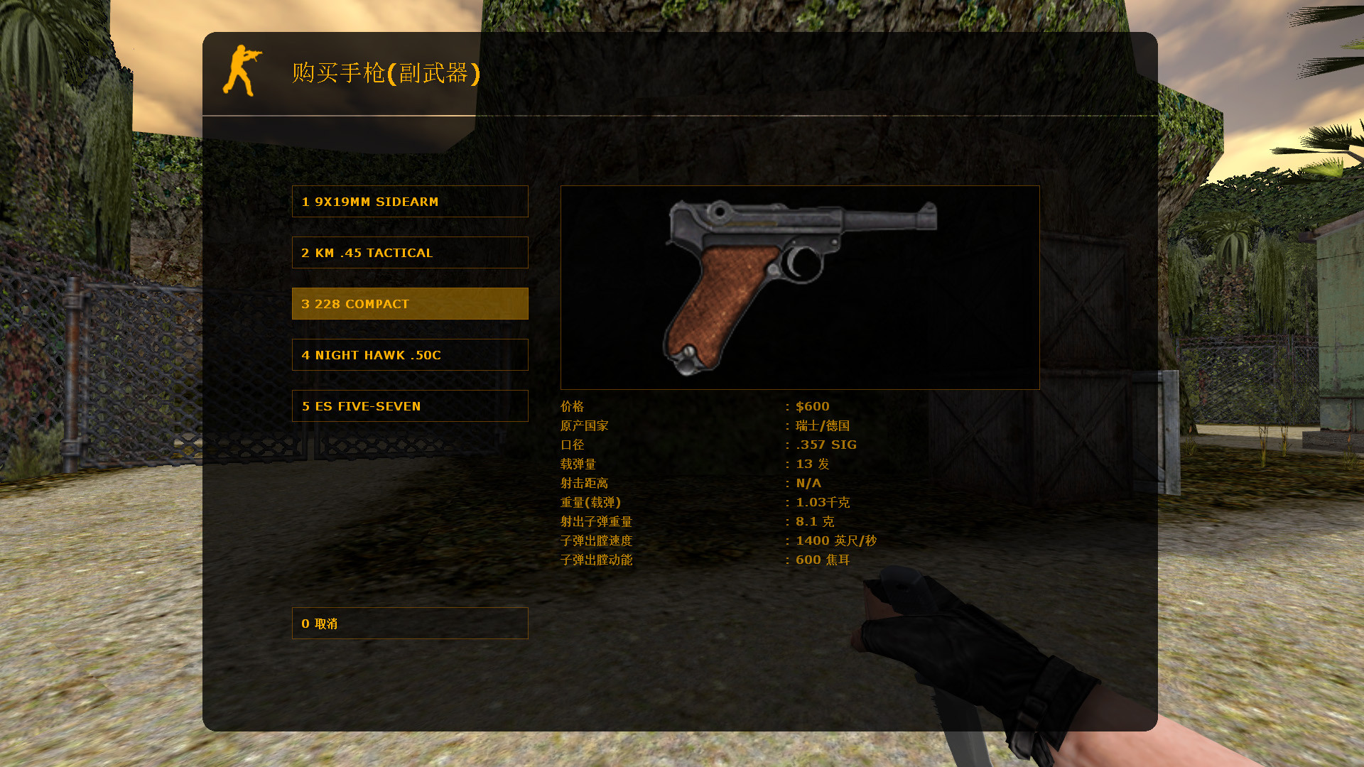 Luger Pistol 08 on Vanguard Animation Mod for Counter-Strike 1.6 | CS1 ...