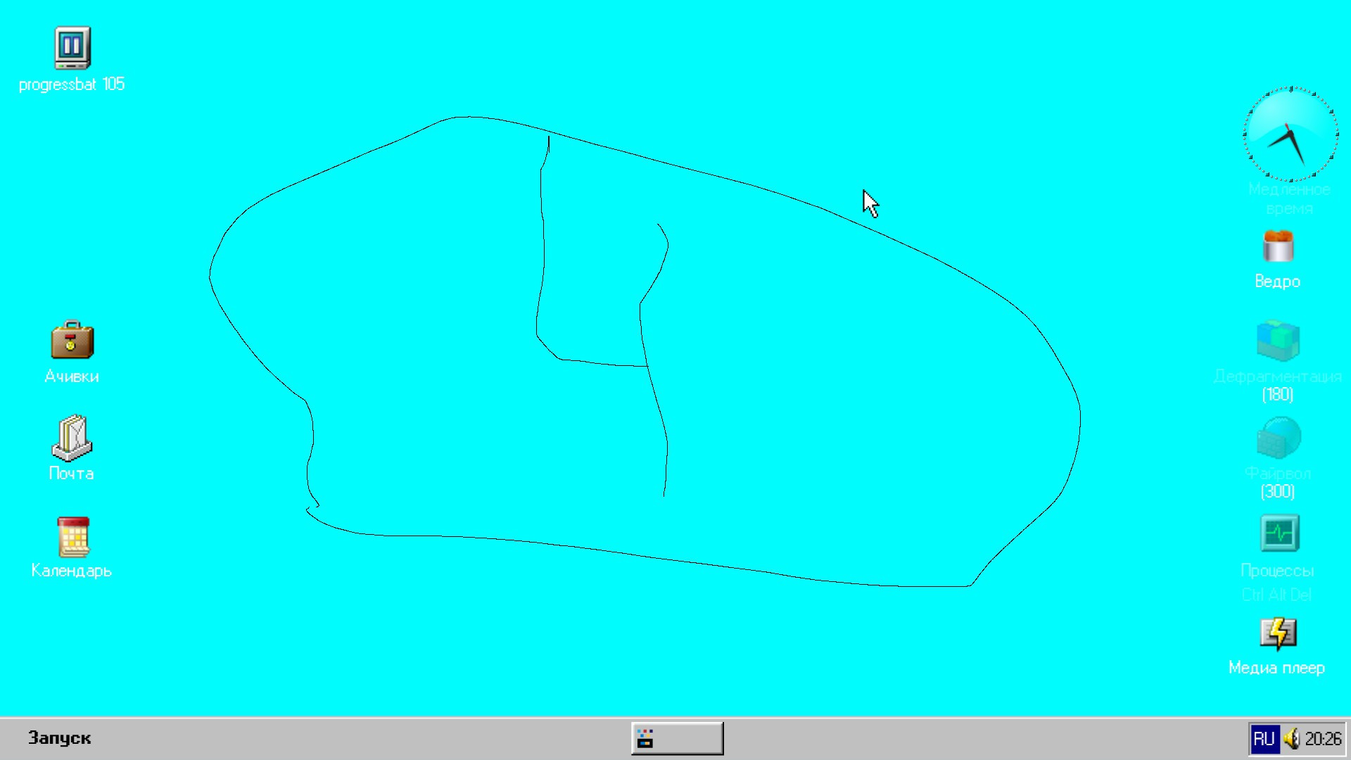 Progressbar 105 Mod for Progressbar95 | PB95 Mods