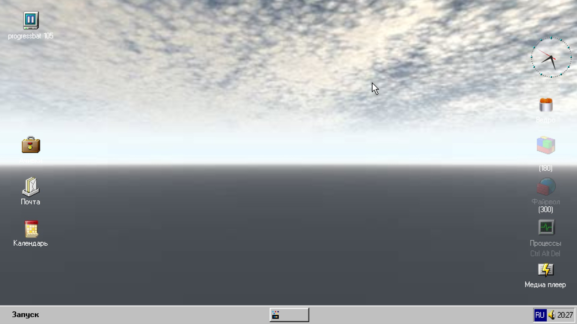 Progressbar 105 Mod for Progressbar95 | PB95 Mods